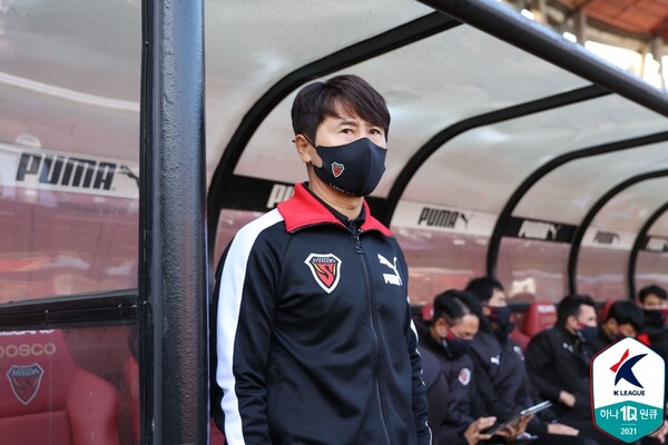 ACL FINAL : Pohang prepares for Saudi expedition with secret training