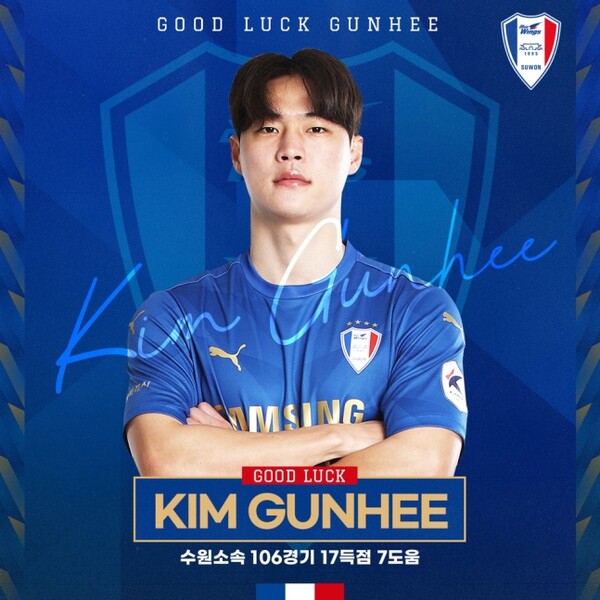 KIM Gun-hee joined Consadole Sapporo