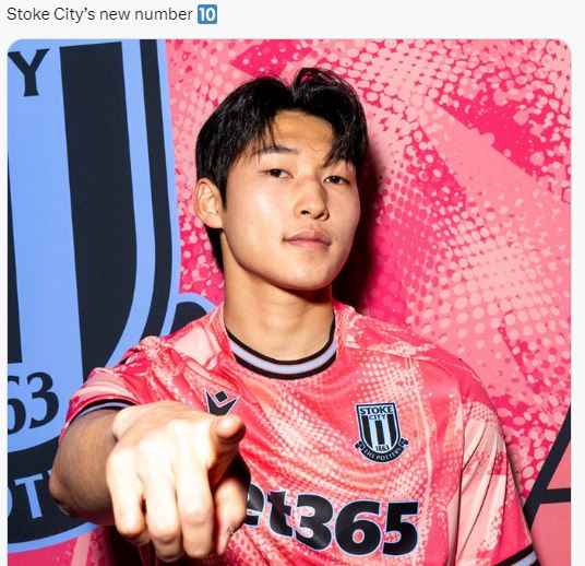 Stoke's Bae Jun-ho is No.10