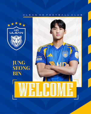 Jung Seong-Bin Joins FC Liefering on Loan with Potential Red Bull ...